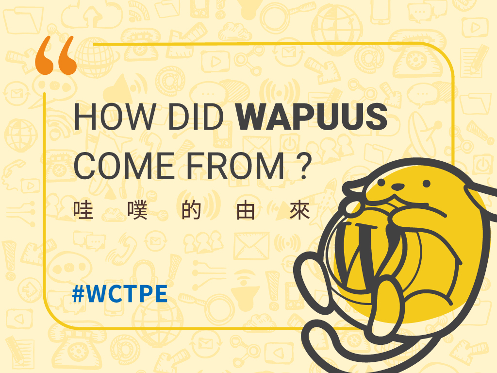 WordPress 社群吉祥物哇噗的由來 / Wapuu History – WordCamp Taipei 2019